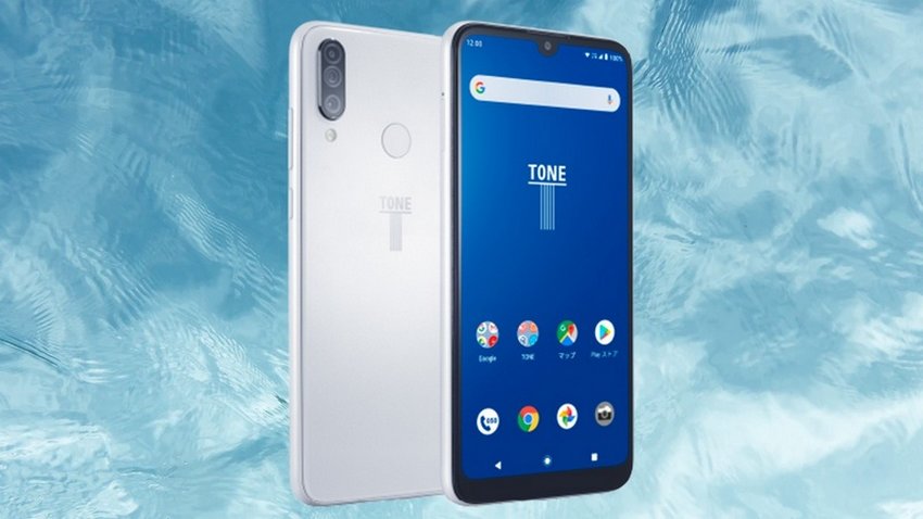 Japanci kreirali Tone E20 telefon koji blokira nage selfije - Balkan Android